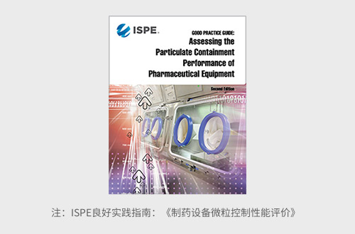 高密闭应用产品 - 粉固体设备及系统 - 产品中心 - 奥星 · 智汇于新